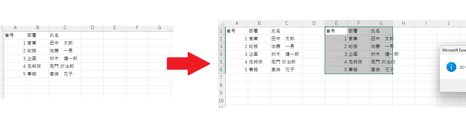 【excelvba・マクロ】excelで範囲を自動でコピー＆ペーストするエクセルマクロ【自動でコピペ】 いがぴブログ Excelvbaの勉強記録